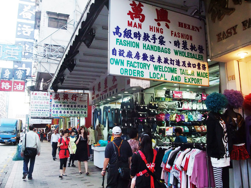 Cheung Sha Wan Road Shopping Review | Travelvui
