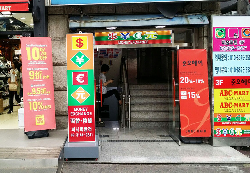 Pacific Exchange in Mapo-gu | Travelvui